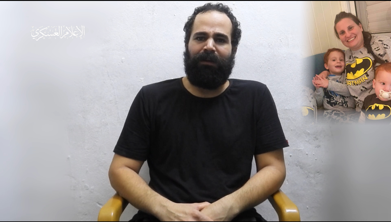 Kfir Bibas Video Hamas Telegram